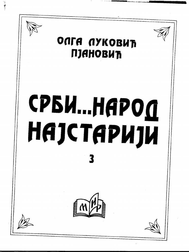 Olga L. Pjanovic - Srbi Narod Najstariji PDF | PDF