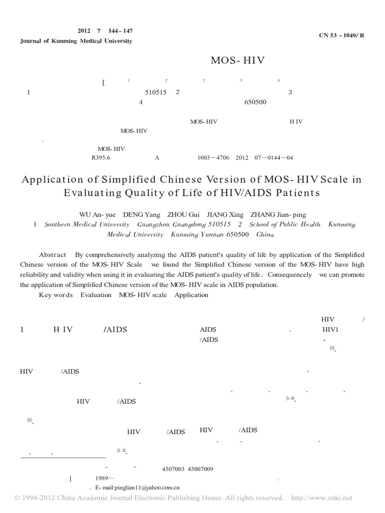 Application of Simplified Chinese Version of MOS-HIV Scale in ...
