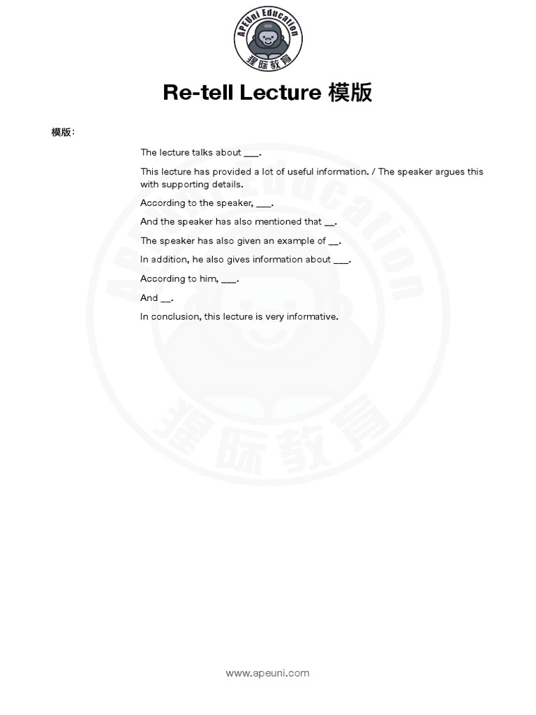 Retell Lecture Template | PDF