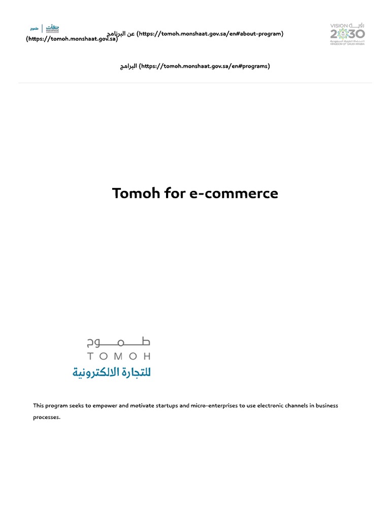 Monshaat Tomoh Program | PDF