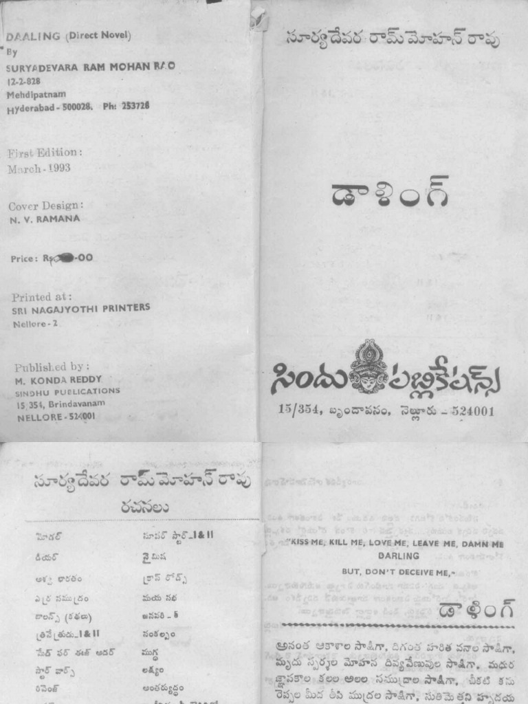 Daaling by Suryadevara PDF | PDF