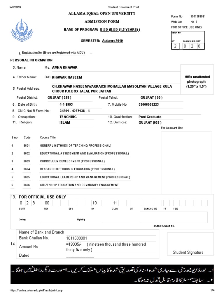 B.ed Admission Form | PDF | University And College Admission | Learning