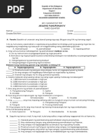 Sample Activity Sheet | PDF