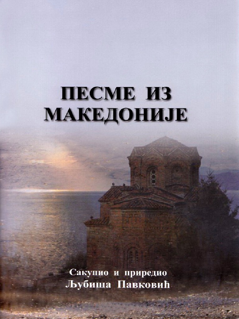 Ljubisa Pavkovic - Makedonija PDF | PDF
