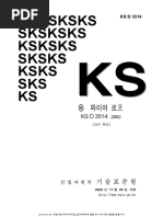 Ks D 3504 | PDF