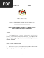 Elaun Bipk - 2025 Selaras Sspa | PDF