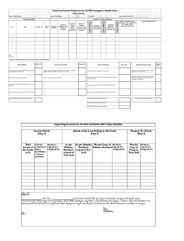 Field-Verification-Proforma Rev3 201119 | PDF | Government Finances ...
