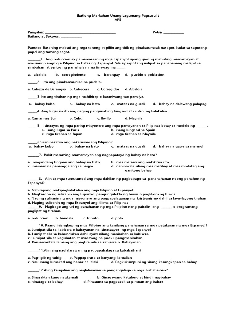 Ikatlong Markahan Unang Lagumang Pagsusulit | PDF