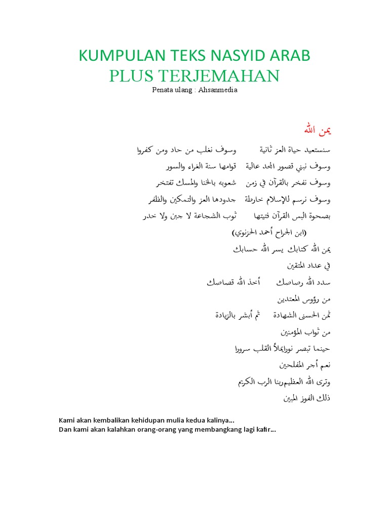 Teks Nasyid Arab Ahsanmedia1 | PDF