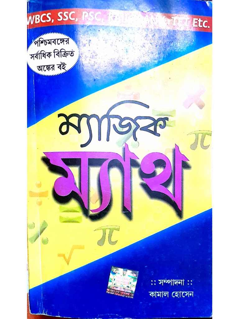 magic-math-pdf
