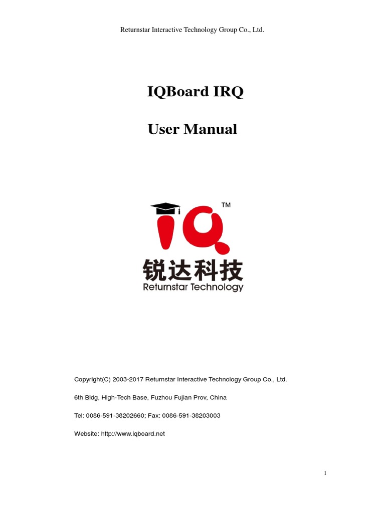 IQBoard IRQ User Manual (English) - 170831 | PDF | Icon (Computing) | Keyboard Shortcut