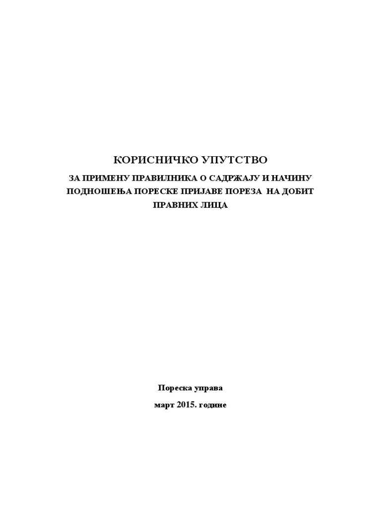Korisnicko Uputstvo Za Obveznike - PDP PDF | PDF
