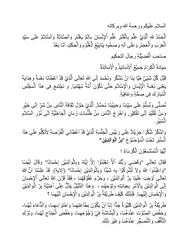 Pidato B. Arab Birrul Walidain | PDF