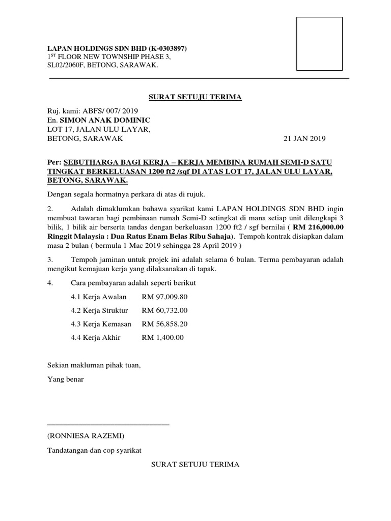 Surat Setuju Terima | PDF