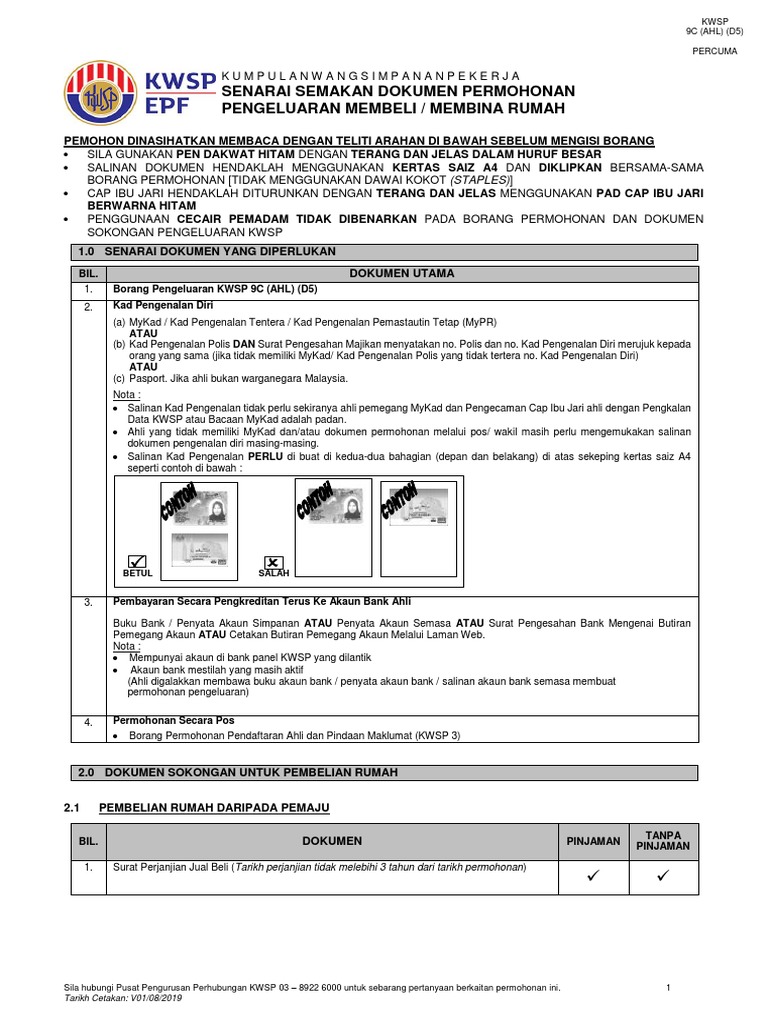 KWSP 9C Ahl D5 | PDF