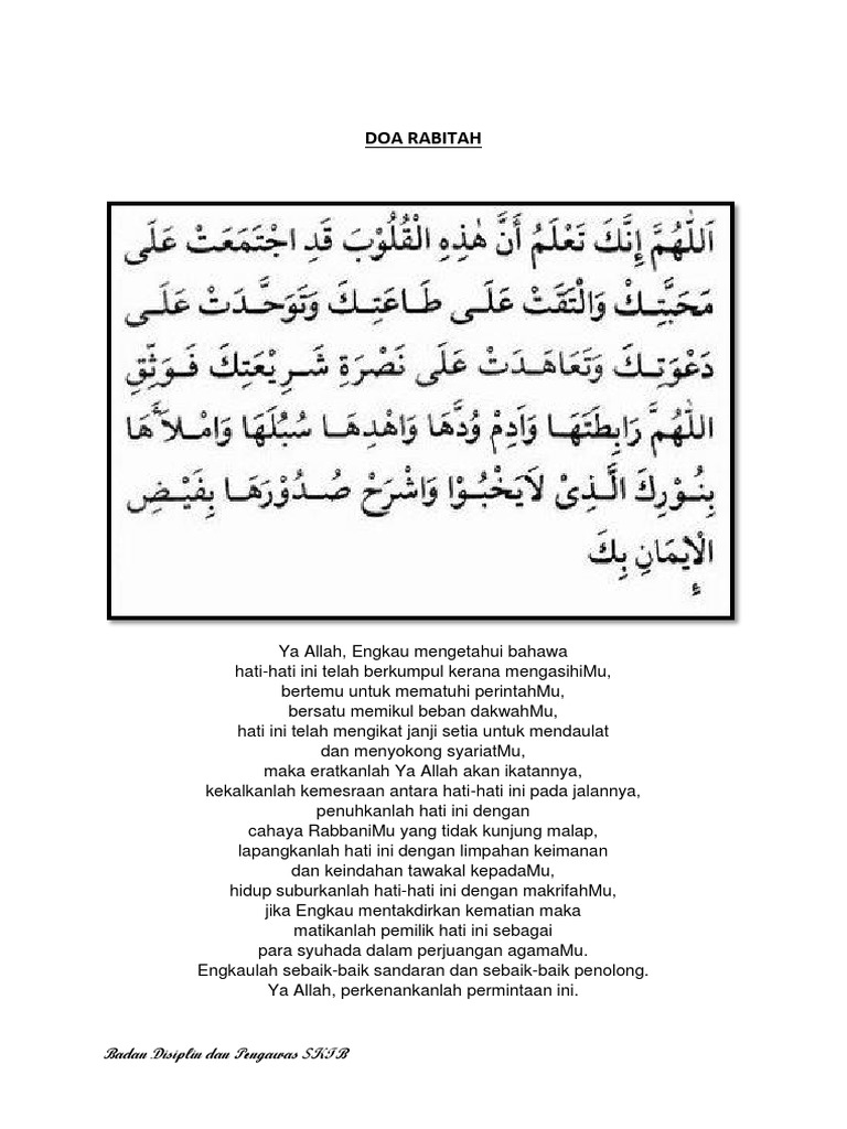 Doa Rabitah | PDF