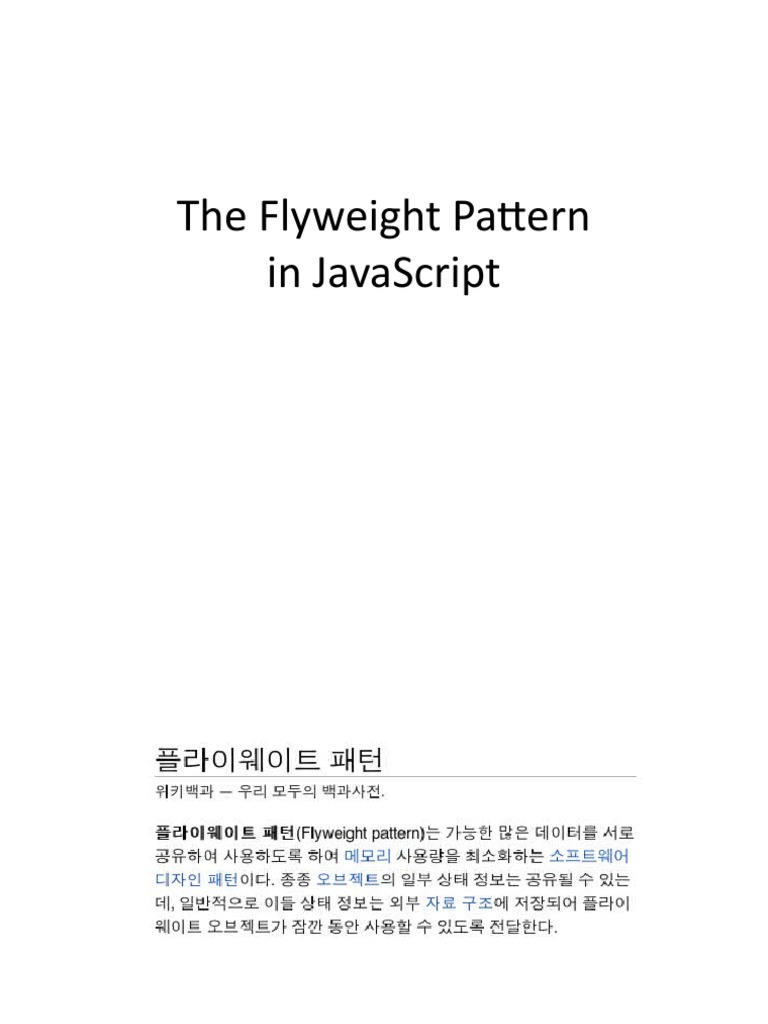 Flyweight Pattern in JavaScript | PDF