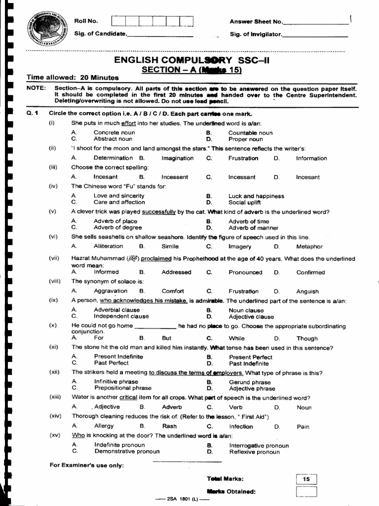 English Compulsory 2018 | PDF