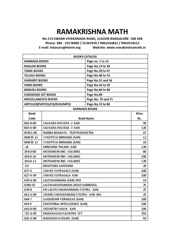Ramakrishna Mathhalasurubooks Stall - List2016-17 | PDF | Swami ...