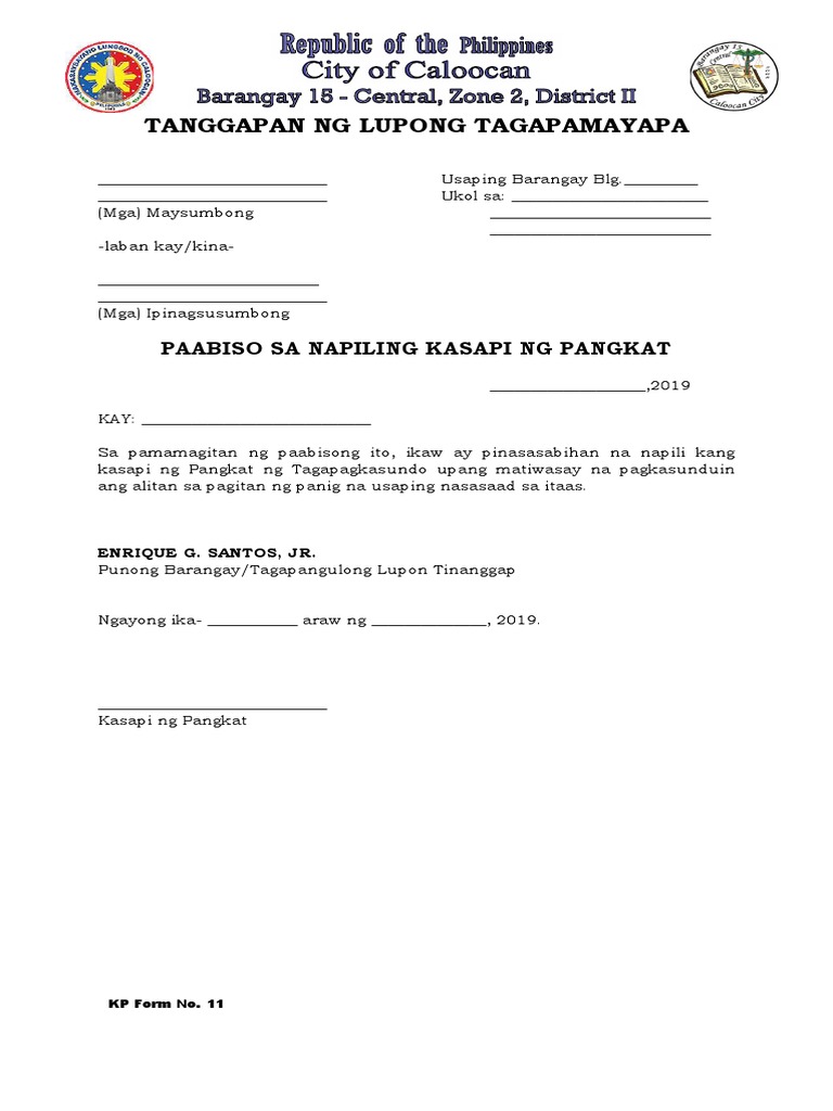 KP Form 12 | PDF