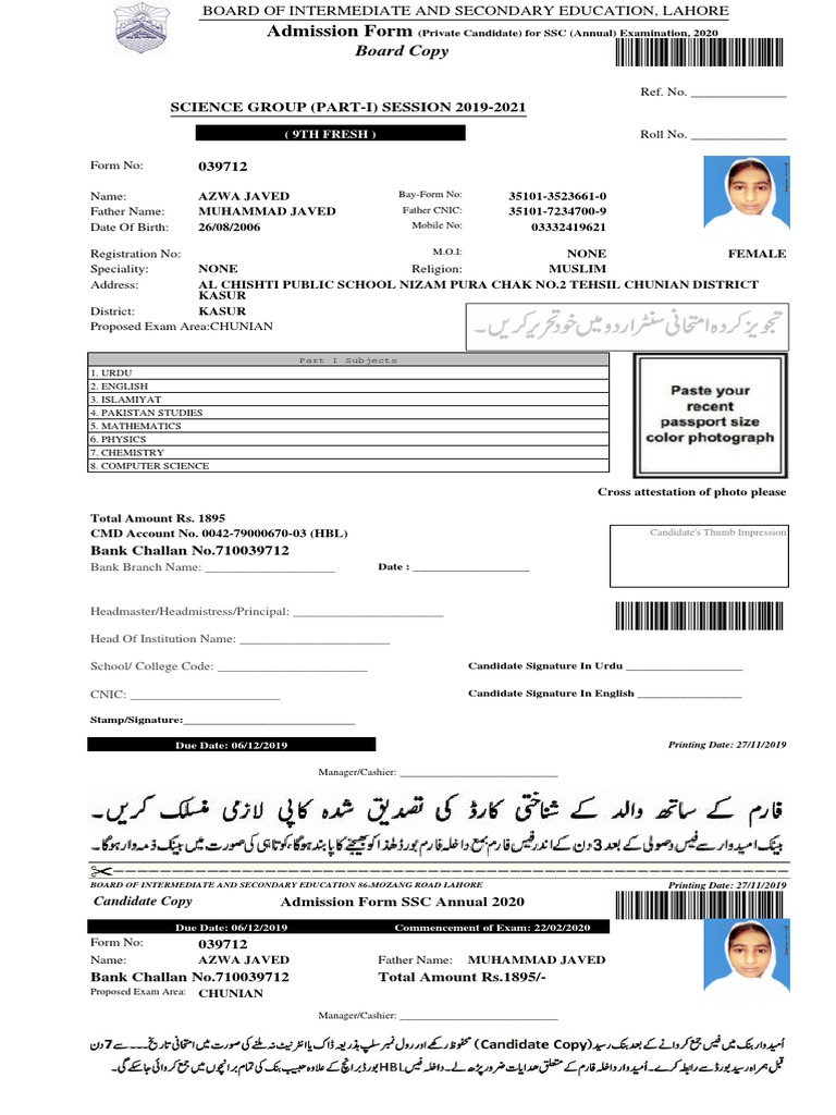 Form | PDF | Learning