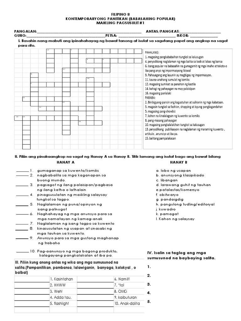 Maikling Pagsusulit #1 (Babasahing Popular) | PDF