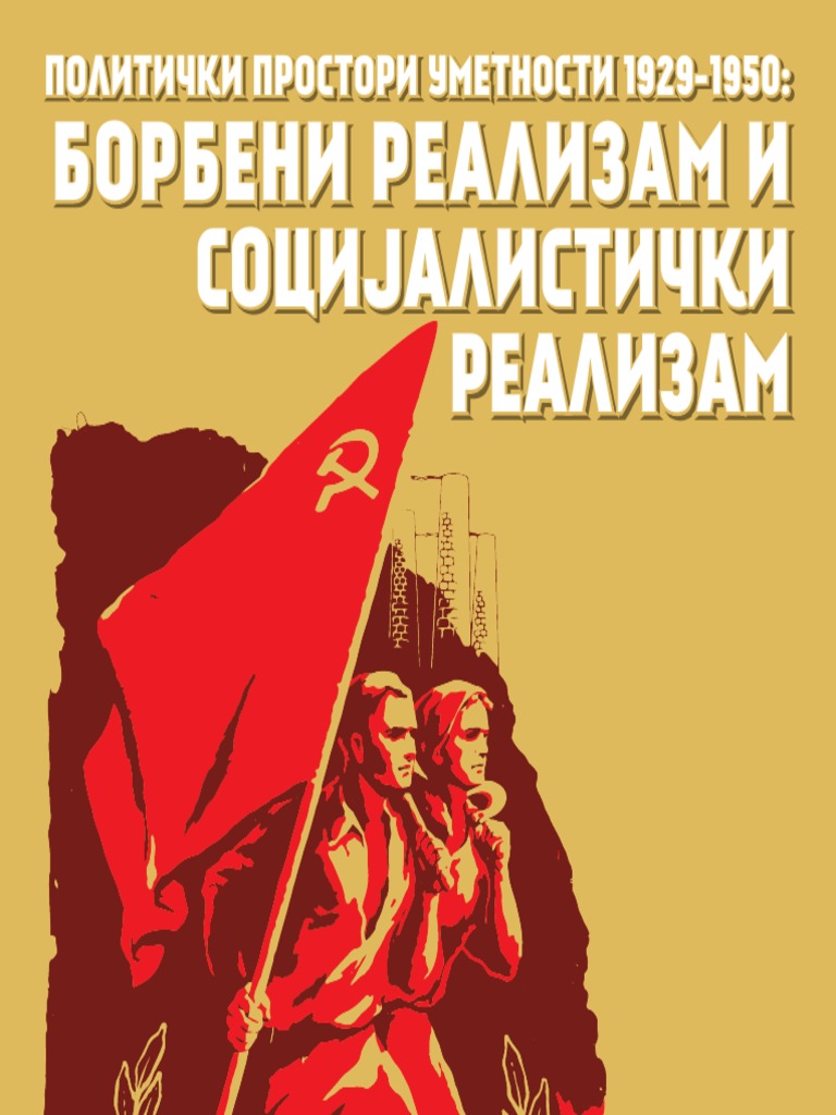 AAA 1 Borbeni I Soc Realizam Katalog | PDF