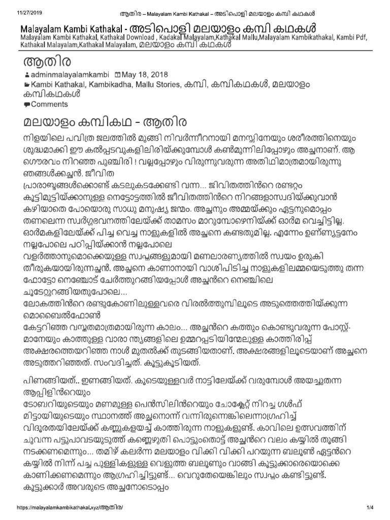 Malayalam Kambi Kathakal - PDF | PDF