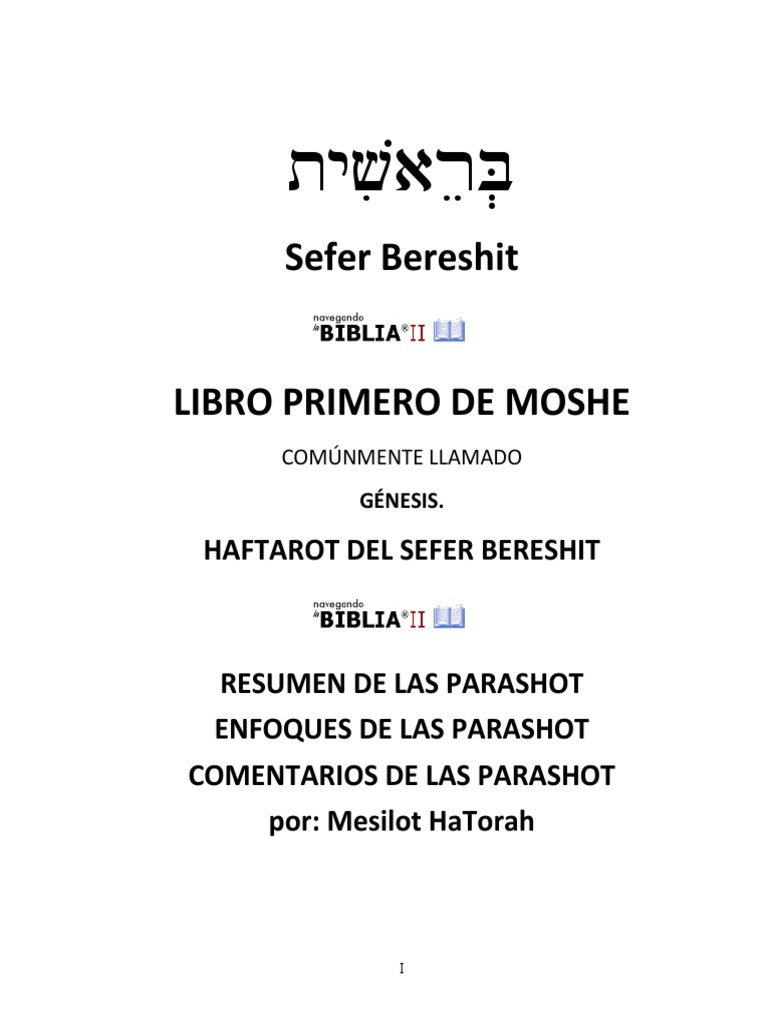 Torah Version Navegando - Sefer Bereshit | Nombres de Dios en el judaísmo | Noé