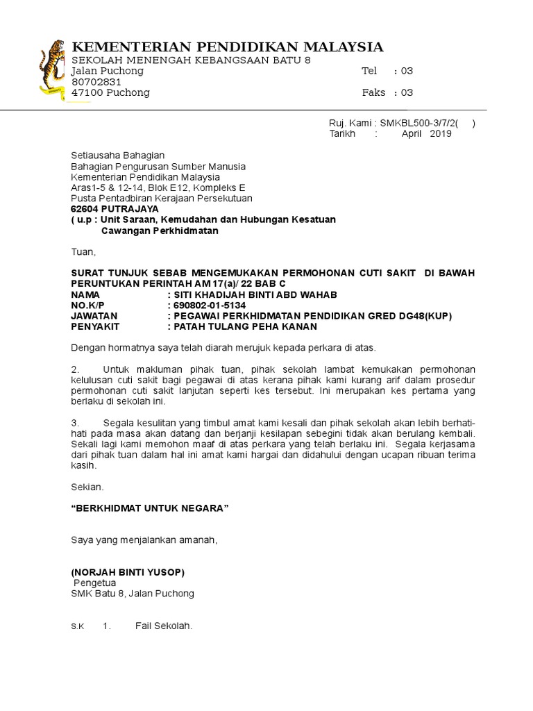 LAMPIRAN Surat Permohonan Cuti Sakit Lanjutan | PDF