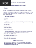 Punjabi Counting 1 To 100 | PDF