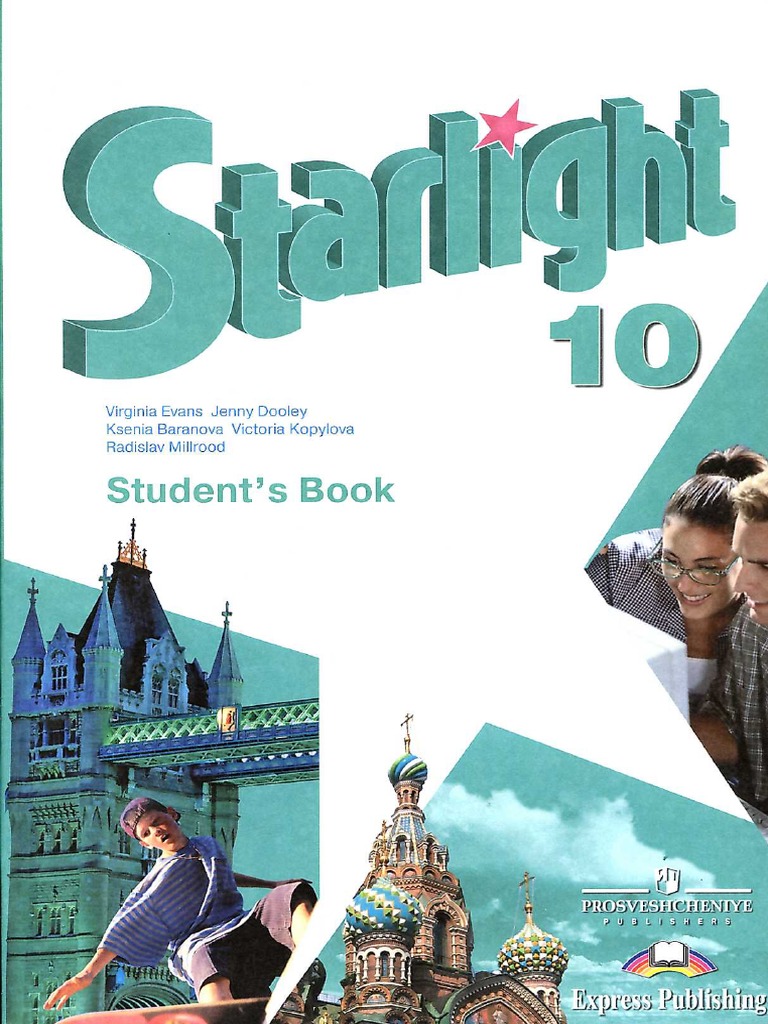 Starlight 10 класс Student's book | PDF