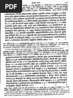 SCT Vedic Brochure-1 | PDF