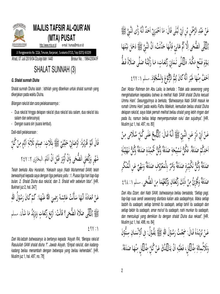 Hadits Sholat Sunnah | PDF