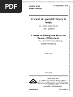 IS 802 Part-1 Sec-1 2015 | PDF | Structural Steel | Screw