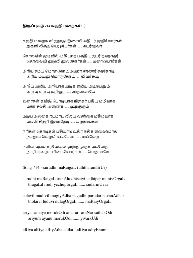 Kaumaram | PDF