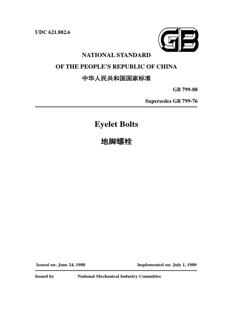 Standard GB 799-88: Specifications for Dimensions, Technical ...