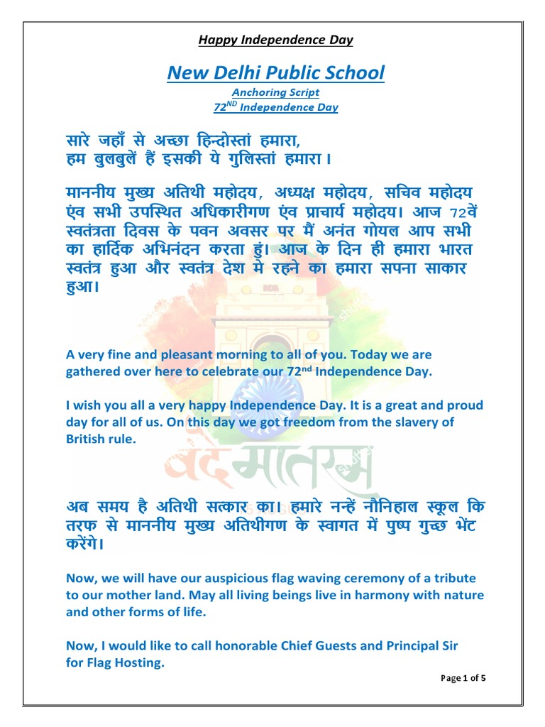 Anchoring Script Independence Day 2018 | PDF