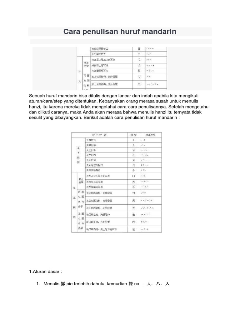 Aturan Penulisan Hanzi | PDF | Karier & Perkembangan