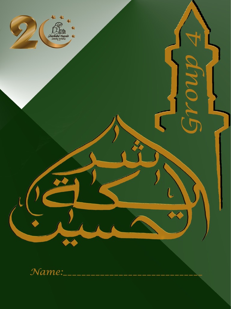 Quran Education Program Overview and Lesson Plans | PDF | Surah ...