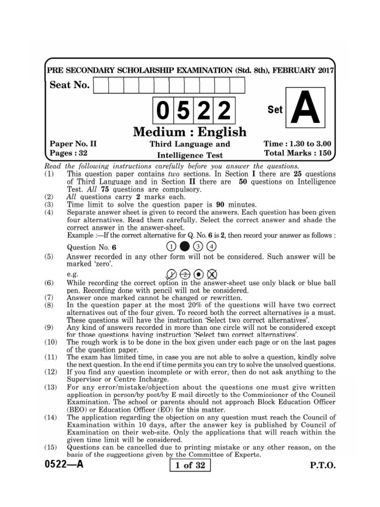8th Standard Scholarship Exam Paper | PDF