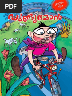 @balarama - Magazine (S Ɪ ʟ Ɪ Ɪ ɴ) PDF | PDF