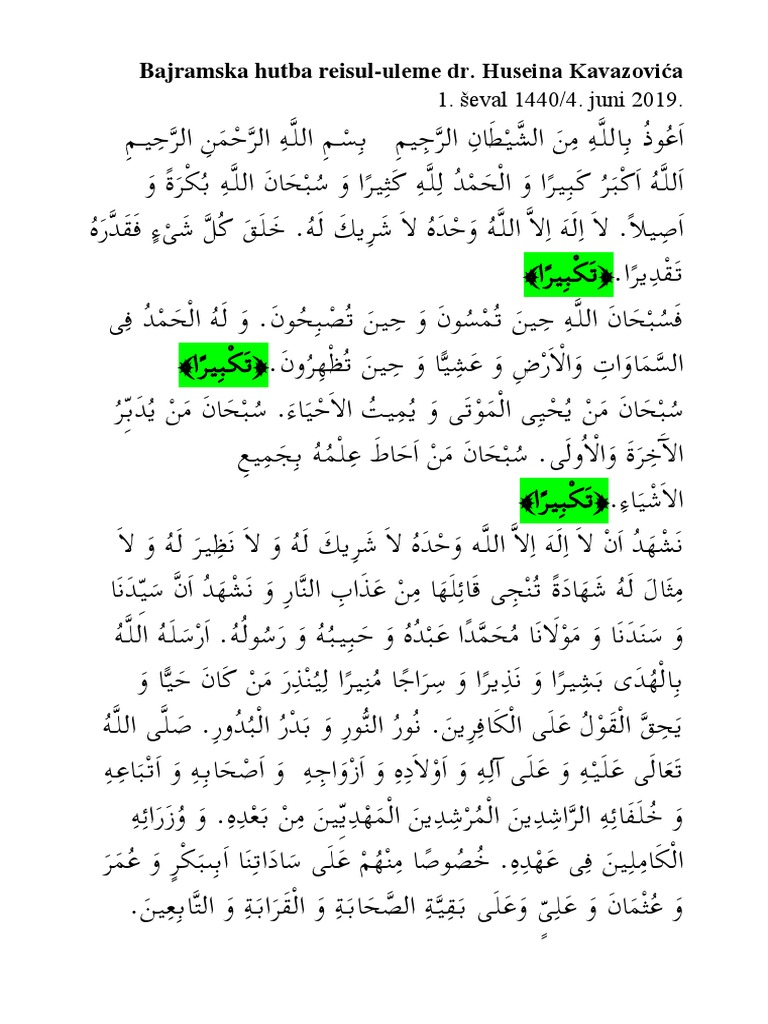 Bajramska Hutba Reisul Uleme 1 Ševal 1440. 4. Juni 2019. N | PDF