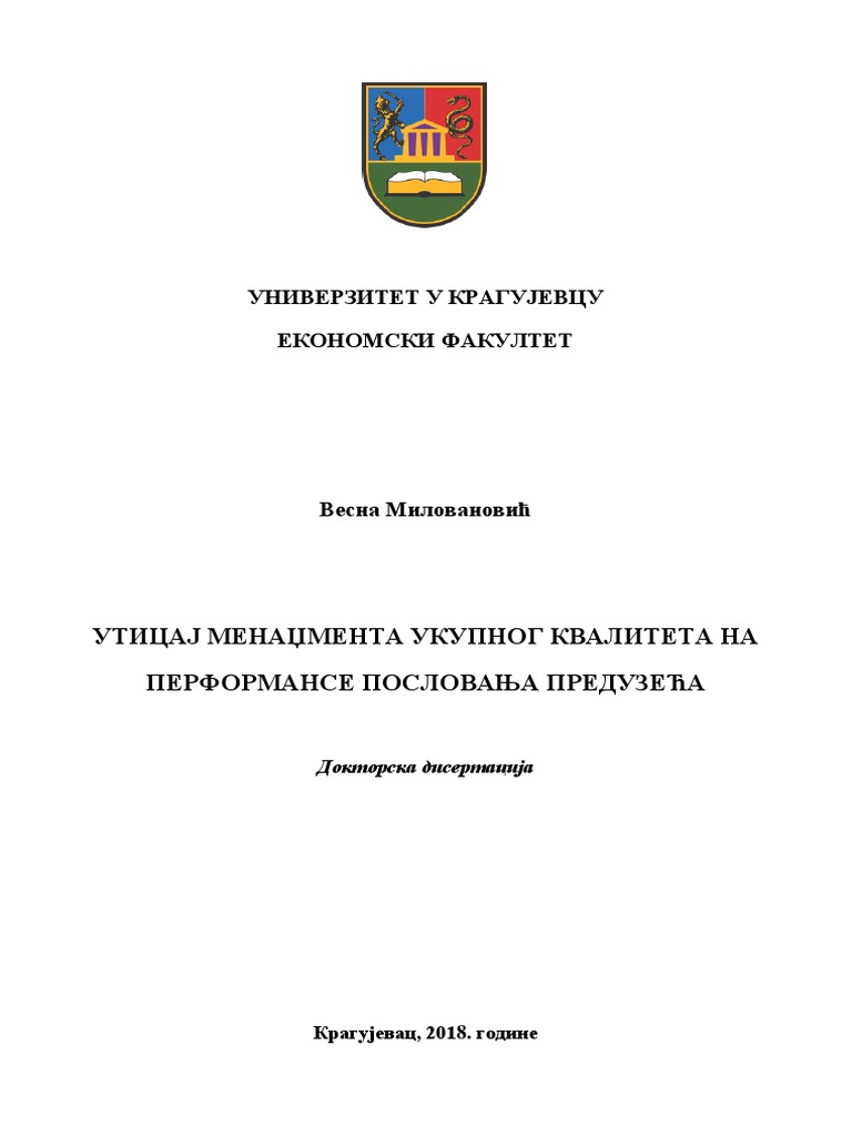 Vesna Milovanovic PDF | PDF