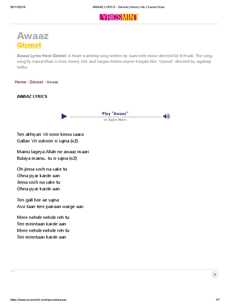 Awaaz Lyrics Qismat Ammy Virk Kamal Khan Pdf Garden Plants