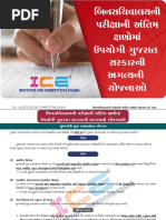 Pedhinamu Format | PDF