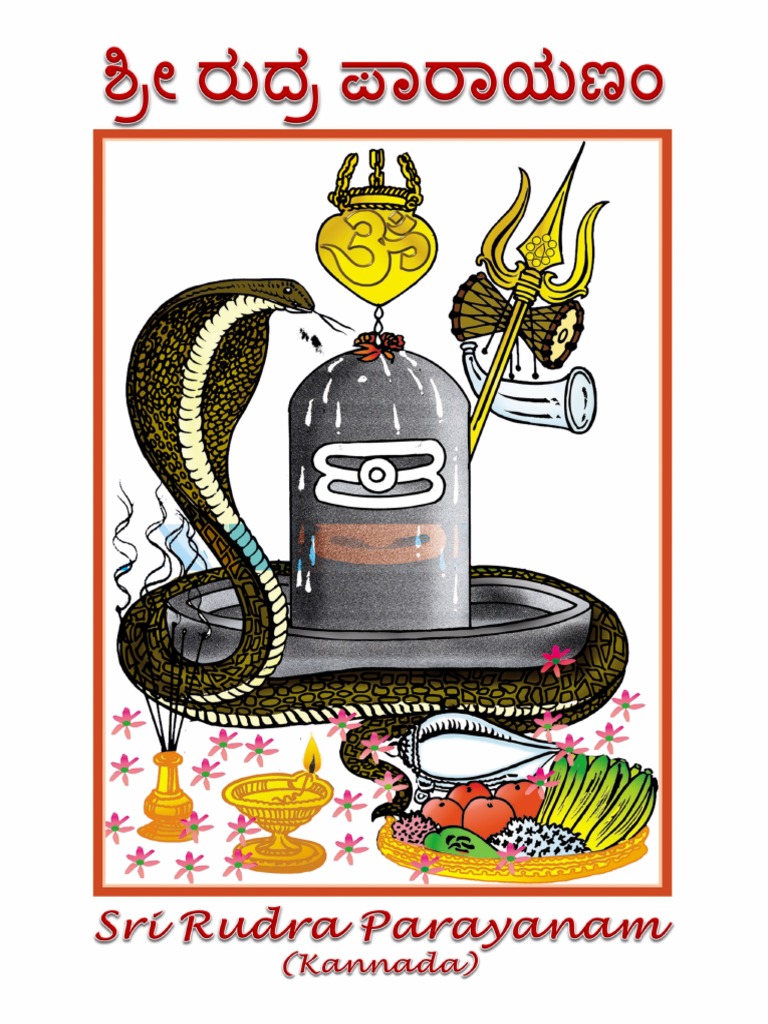 Rudra Parayanam - Kannada | PDF
