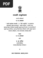 bonafide certificate application letter in marathi pdf बोनाफाईड ...