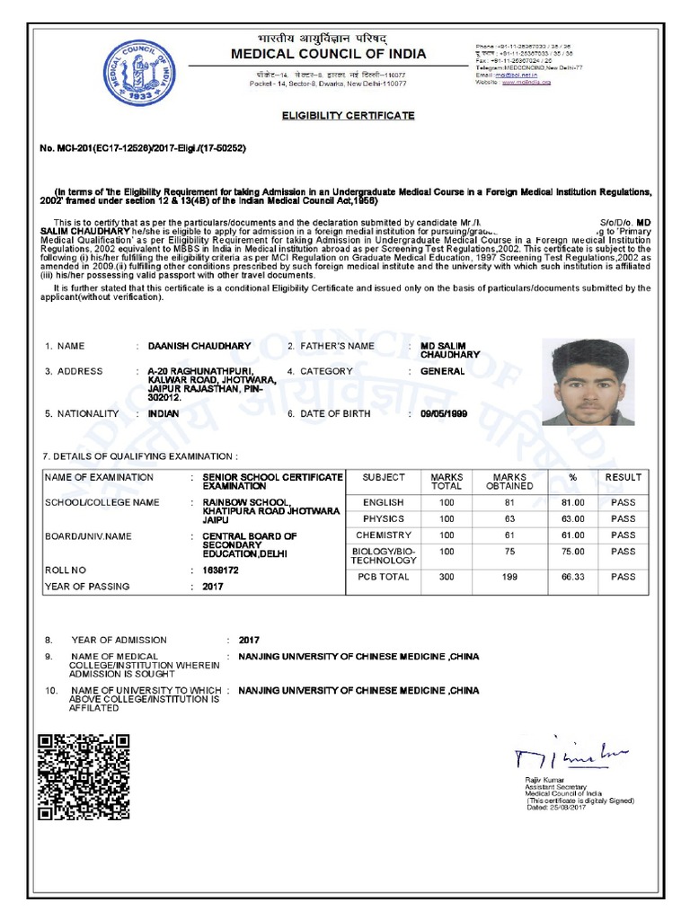 Mci Eligibility | PDF