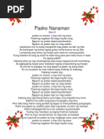 Asin - Masdan Mo Ang Kapaligiran Lyrics - Genius Lyrics | PDF